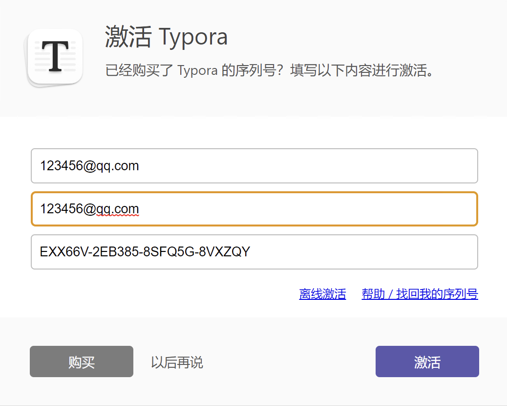 [Windows|Linux]Typora最新版通用破解-至今可用 - SaberCC Blog